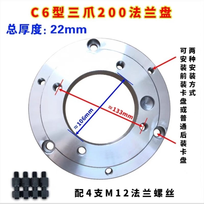 3 JAW CHUCK FLANGE AND SCREW NUT ONLY | Shopee Malaysia
