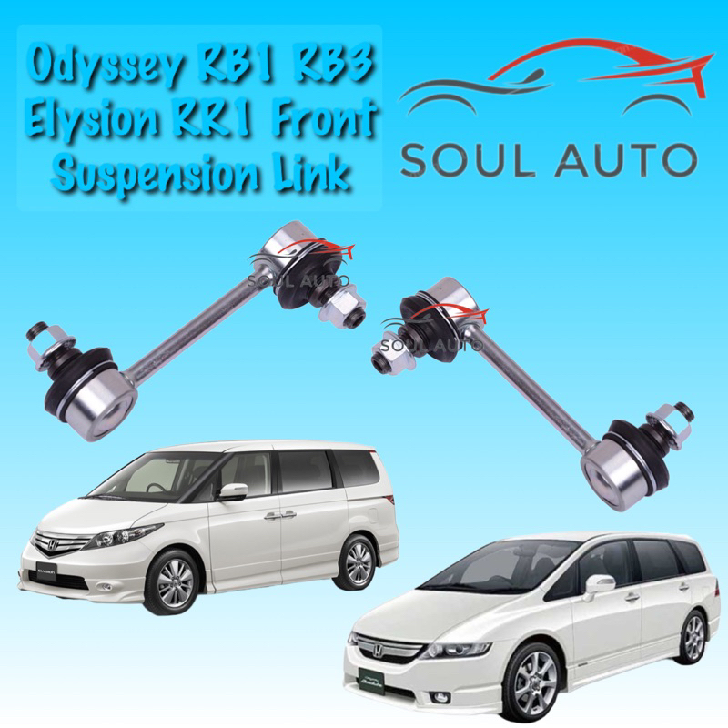 Honda Odyssey RB1 RB3 Elysion RR1 Front Suspension Absorber Link ...