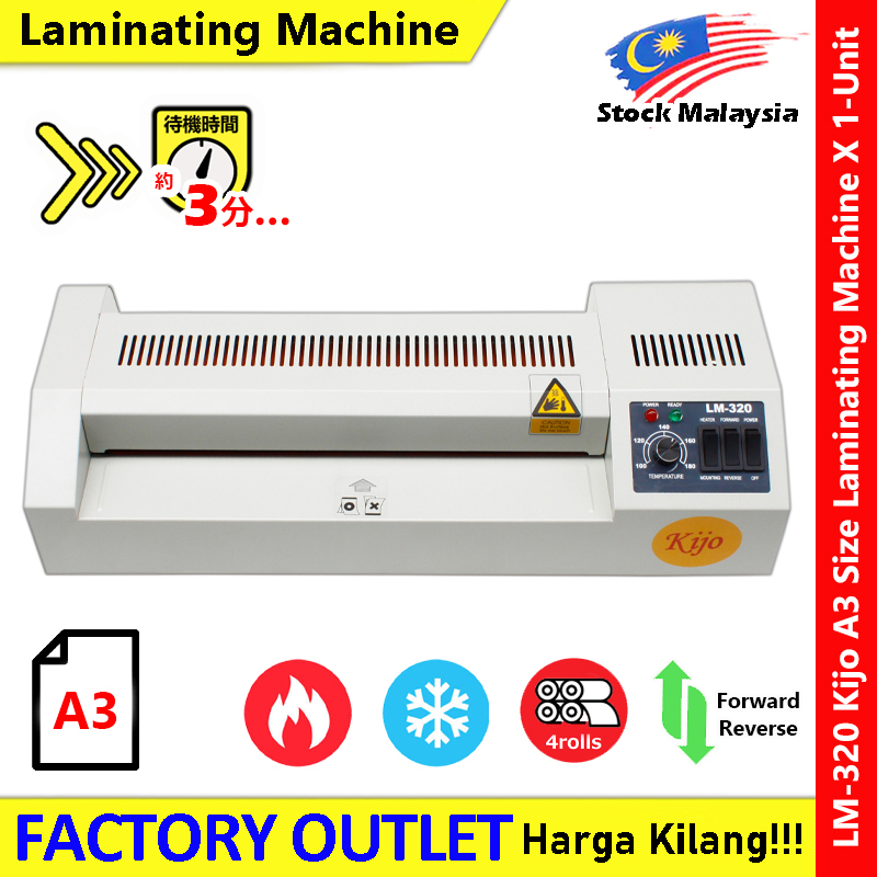 LM-320 Kijo A3 Size Laminating Machine #Laminator #LM-320 #Kijo #A3-Size #LaminatingMachine # ...