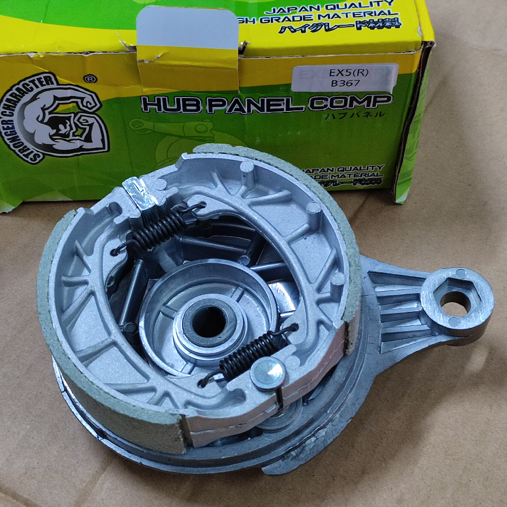 Rear Brake Hub Panel EX5 Stronger Character EX5 High Power Fame GBO C70 EX5 CLASS Standard ...