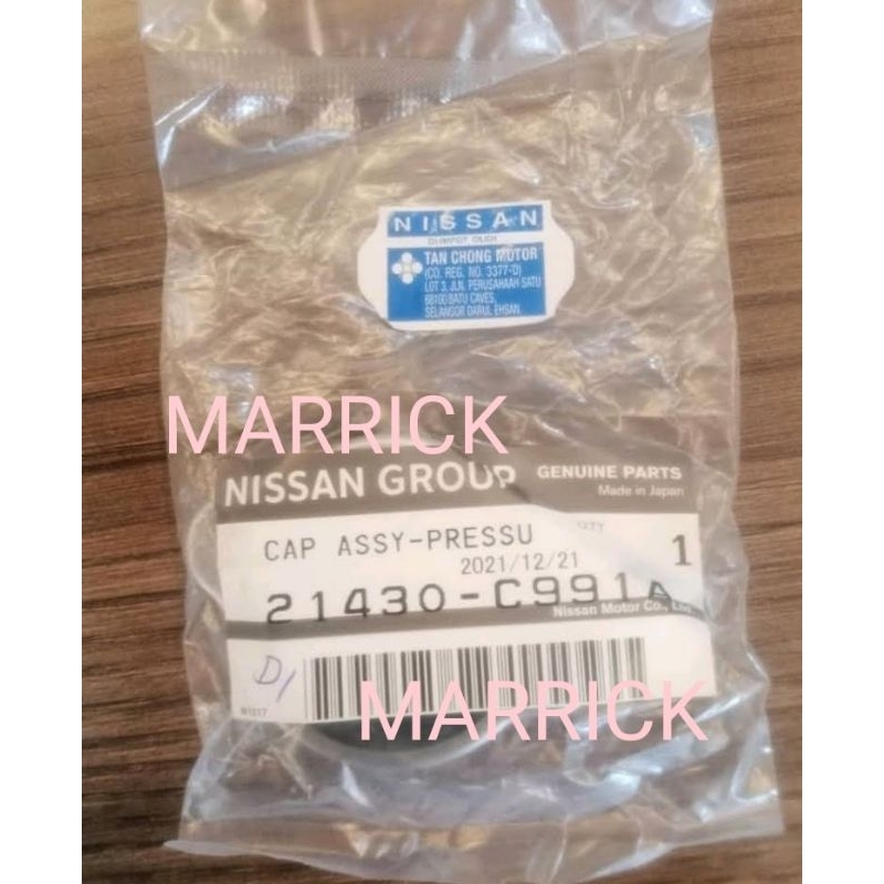 Nissan Navara NP300 radiator cap Genuine | Shopee Malaysia