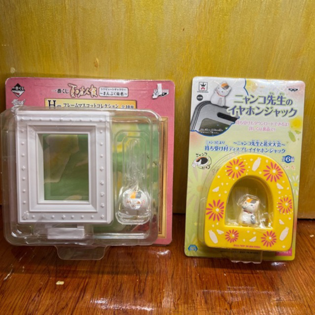 Banpresto Natsume Yuujinchou Nyanko sensei (box damage) | Shopee Malaysia