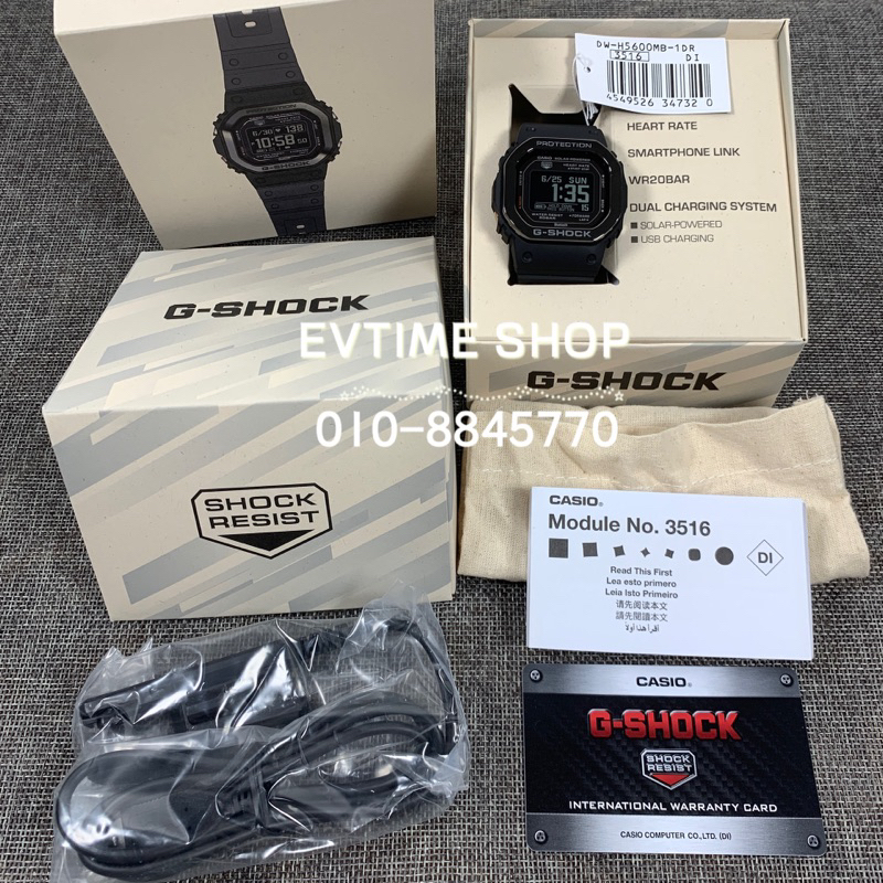 100% ORIGINAL CASIO G-SHOCK G-SQUAD DW-H5600-1DR / DW-H5600-2DR / DW-H5600MB-1DR / DW-H5600MB ...
