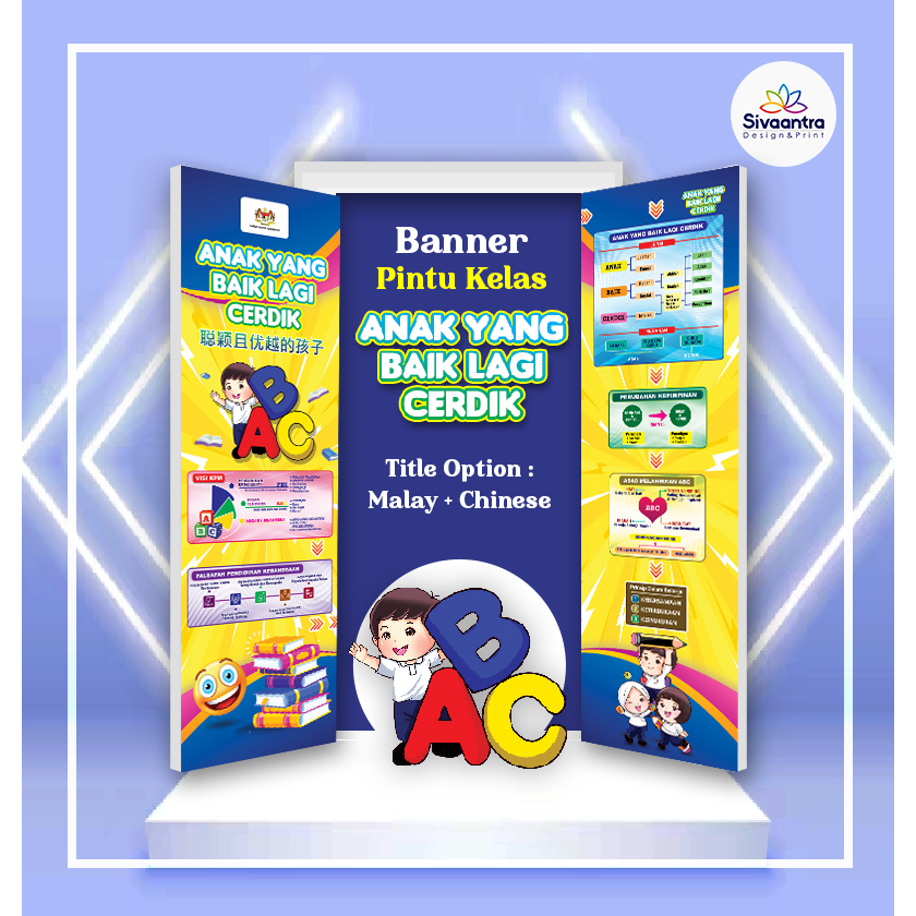 ANAK YANG BAIK LAGI CERDIK_BANNER PINTU_1 SET_KIRI DAN KANAN | Shopee ...
