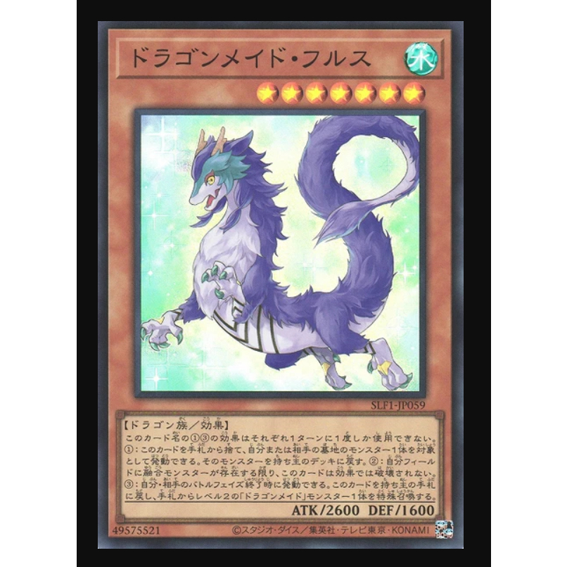 Yugioh Japanese SLF1-JP059 Dragonmaid Nudyarl (SR) | Shopee Malaysia