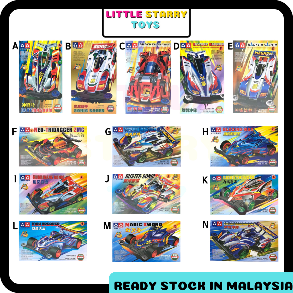 Ready Stock !!! JIN SUI MINI 4WD RACER TAMIYA SERIES CAR 1:32 Mainan ...