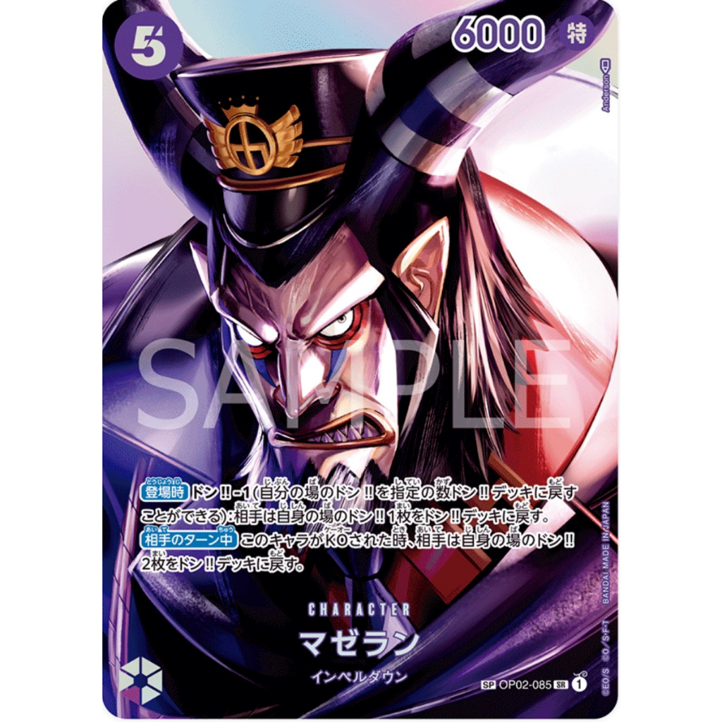 One Piece Card Game-OP02-085 /Magellan-(SP) | Shopee Malaysia