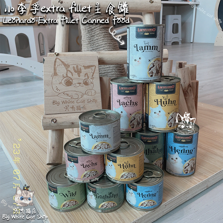 Leonardo Extra Fillet Can 200g/400g Moist Tins Complete Cat Wet Food ...