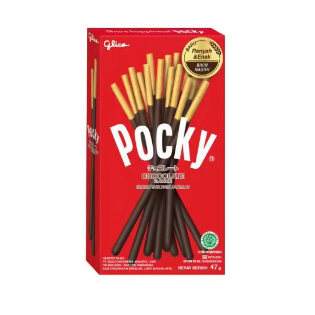 Pocky Stick - Chocolate 47g | Shopee Malaysia