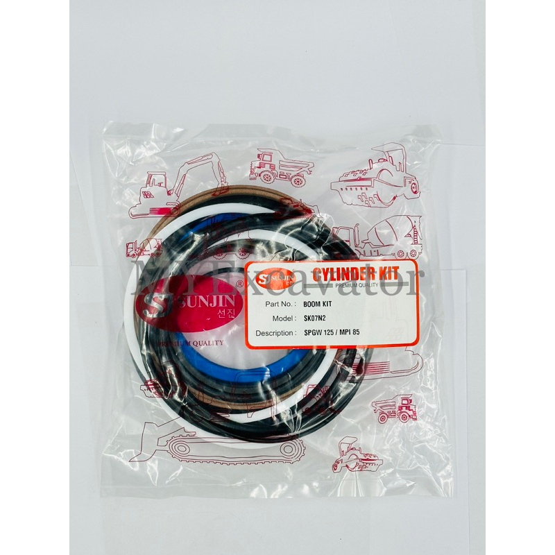 SK07N2 Boom Kit New!!! | Shopee Malaysia