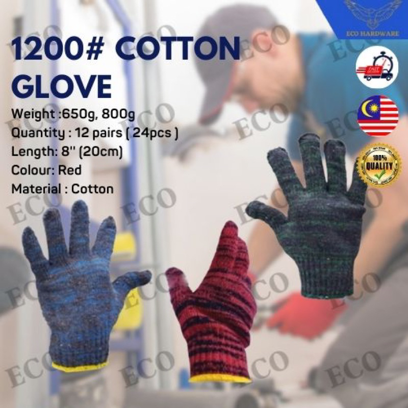 800G/650G 1200# Multipurpose Knitted Cotton Gardening Safety Hand ...