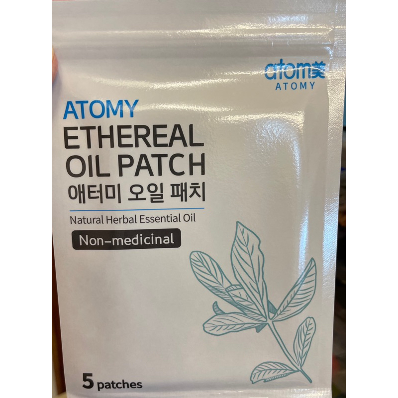 READY STOCK ORIGINAL 100% Atomy Ethereal Oil Patch艾多美精油贴布（5sheets per ...