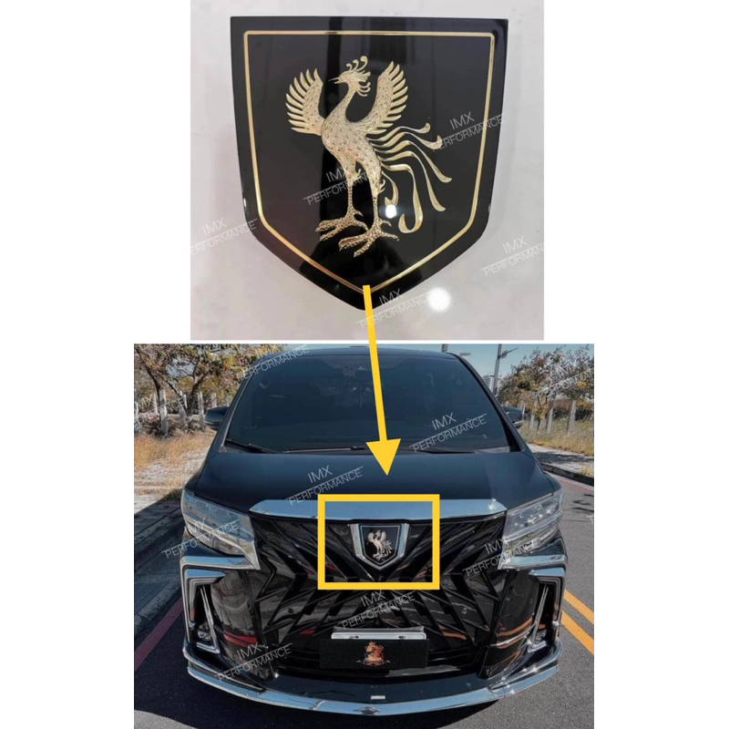 TOYOTA ALPHARD 2018 -2022 Front Phoenix Logo Emblem | Shopee Malaysia