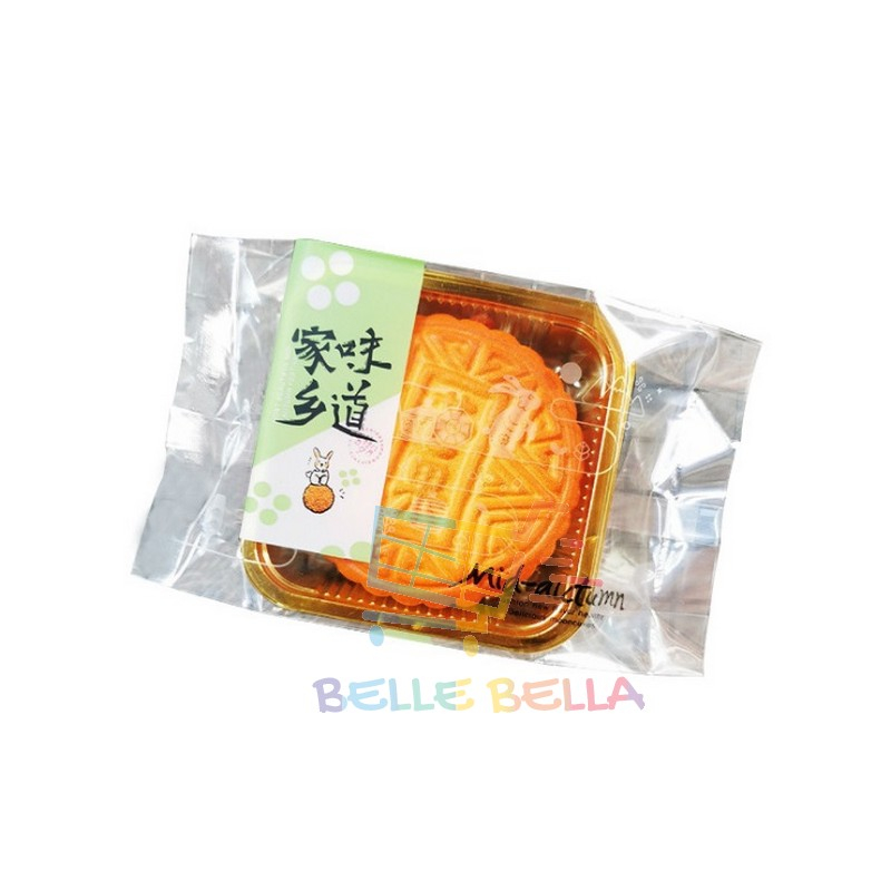 ±95PCS MOONCAKE PACKAGING BAG 100-125G LOTUS SEED RED BEAN BISCUIT MUNG ...