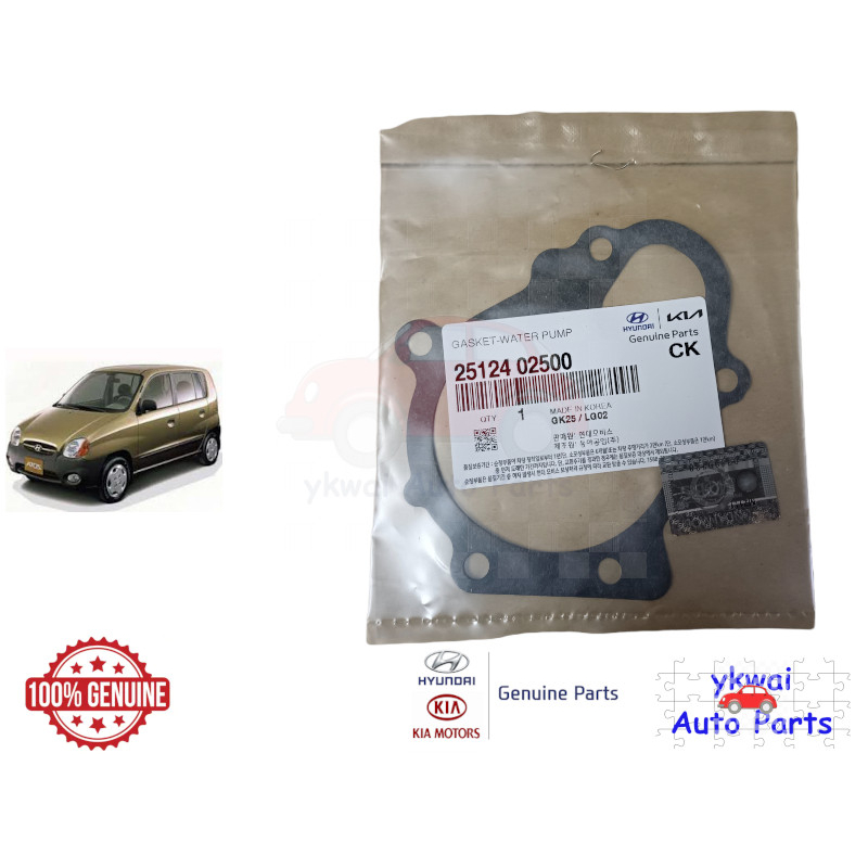 Genuine Hyundai Water Pump Gasket for Hyundai Atos - 25124-02500 ...