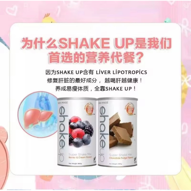 Weight management - Shake Up (Try pack）30gram/pack | Shopee Malaysia