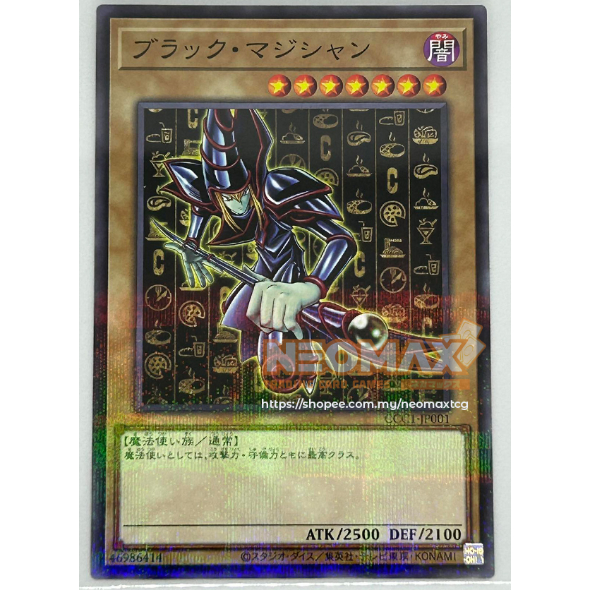 Coco's x Yu-Gi-Oh! 遊戯王 CCC1-JP001 Dark Magician "Common Parallel NPR" | Shopee Malaysia