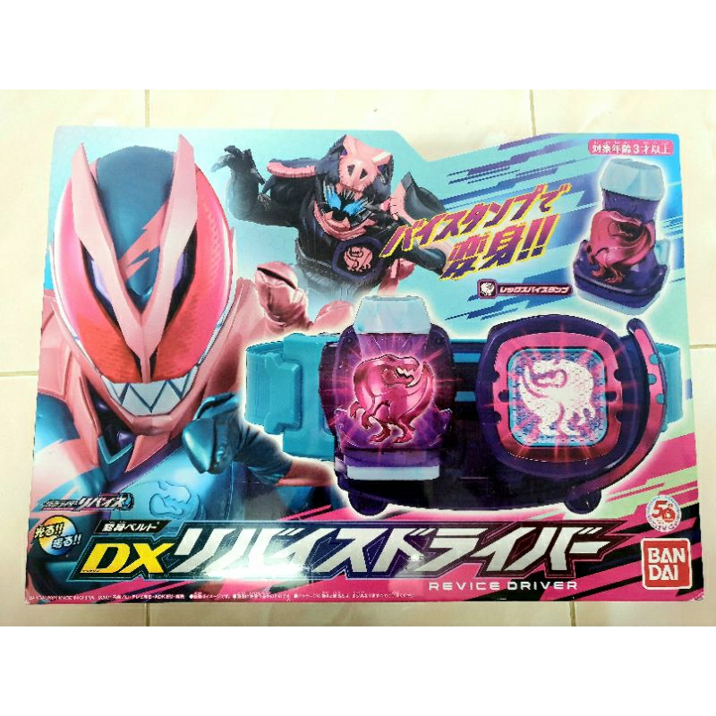 DX Kamen Rider Revice Driver & Rex Stamp | Shopee Malaysia
