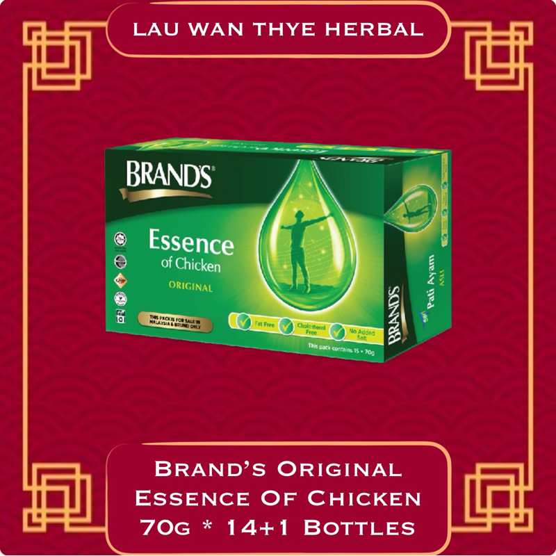 Brands Essence Of Chicken 70g x 15's Original | Shopee Malaysia