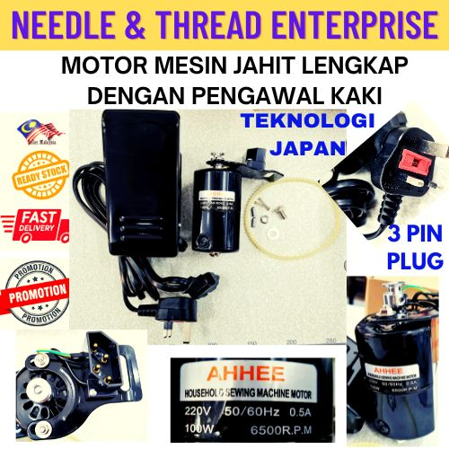 MOTOR MESIN JAHIT LENGKAP DENGAN PENGAWAL KAKI / SEWING MACHINE MOTOR ...