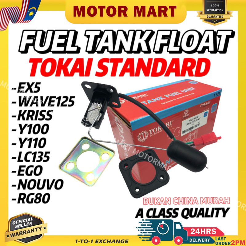 MODENAS KRISS 110 RC80 GT128 KRISS MR2 MR3 FUEL TANK FLOAT PELAMPUNG ...