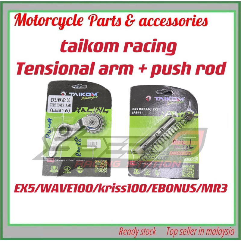 taikom racing tensioner arm + push rod ex5 wave100 kriss100 mr3 ...