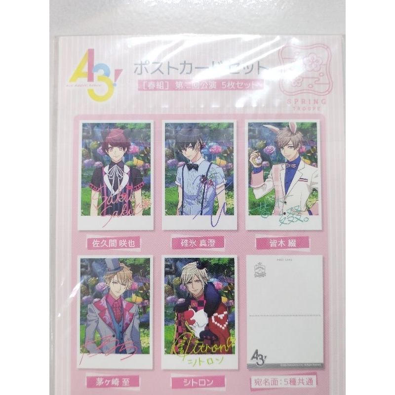 Official A3! Spring Troupe Polaroid Postcard 5 Pc set Act! Addict ...