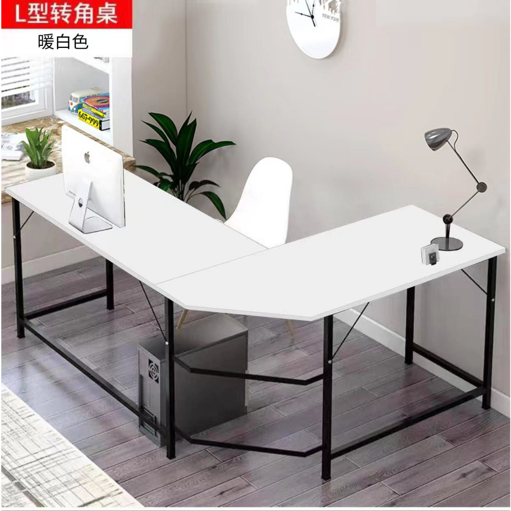 JFH CN L-Shape Table / Study Table / Office Tble/ Computer Laptop Desk ...