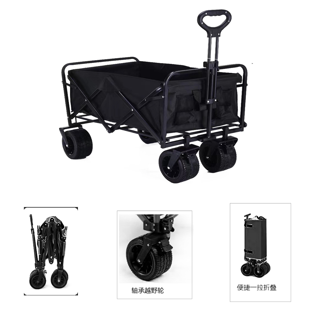 Outdoor Folding Camper Cart Camp Cart Trolley Portable Lightweight ...