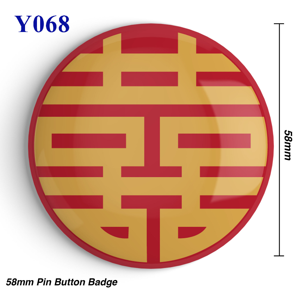 Wedding Kahwin Graphic Designs 58mm 44mm Button Badge with Pin (Y061 ...