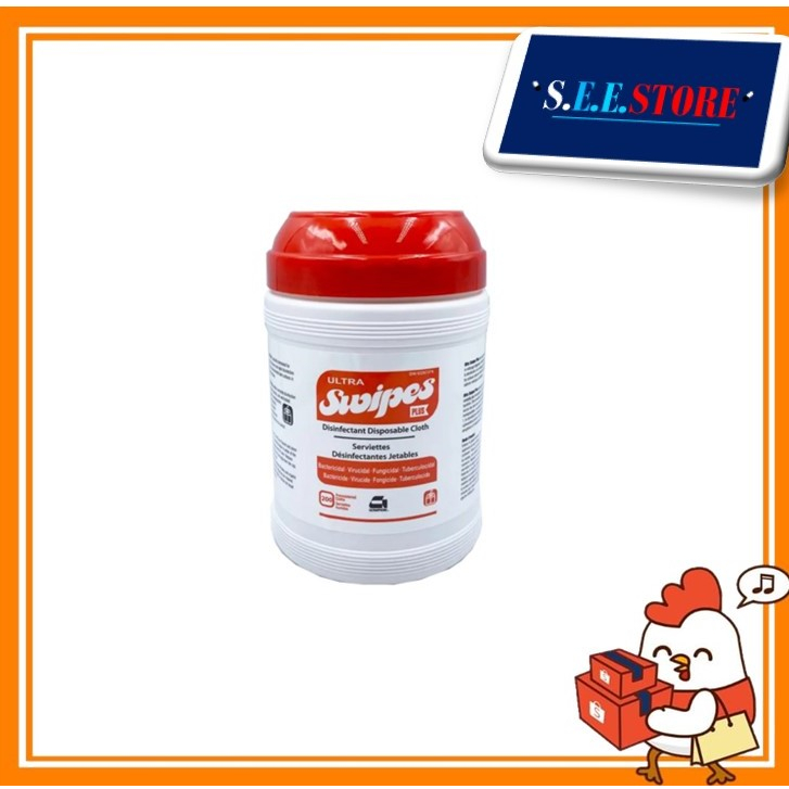 【Ship Today-KL】 Ultra Swipes Alcohol Surface Wipes 【1 Bottle x 200 Pcs ...