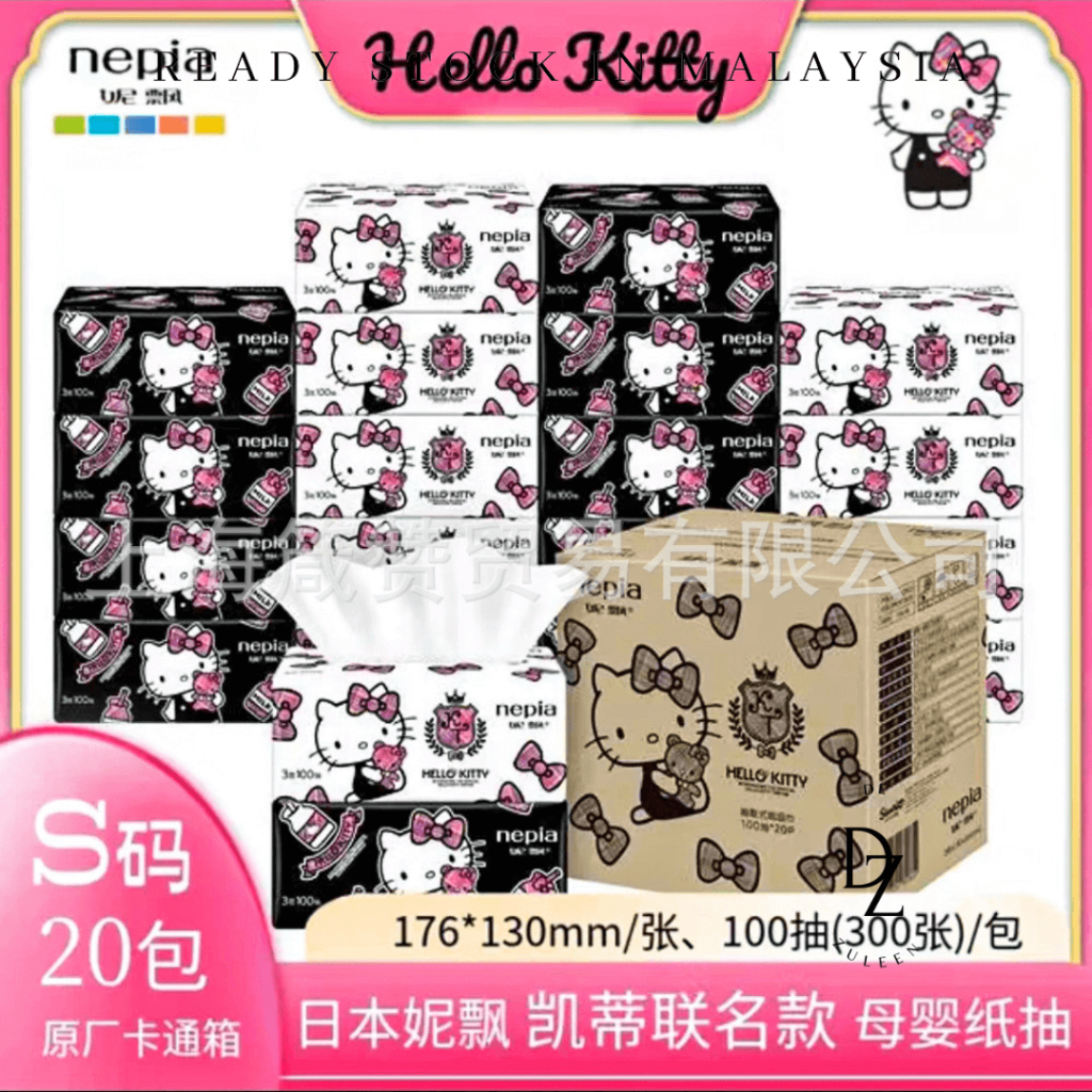 【READY STOCK】Hello Kitty Facial Tissue (130mm x 176mm) 100 Sheet/ Bag ...
