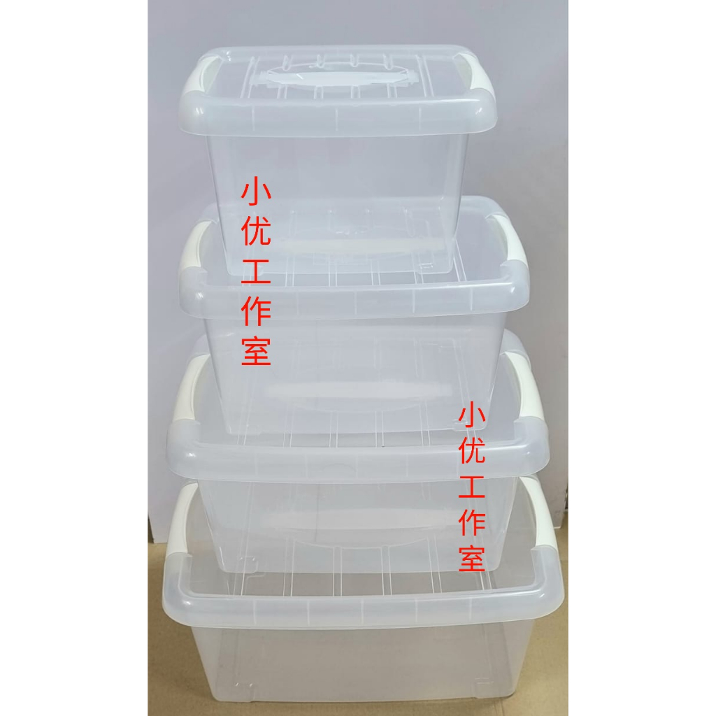 Pony Homewares Storage Box 4 in 1 透明空箱 4合 1 | Shopee Malaysia