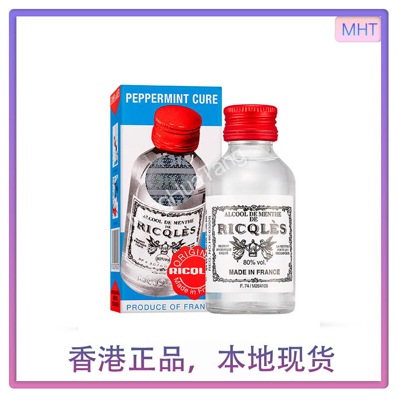 Ricqles Peppermint Cure Drops 50ml 法國雙飛人(EXP 2027)Repelling mosquitoes ...