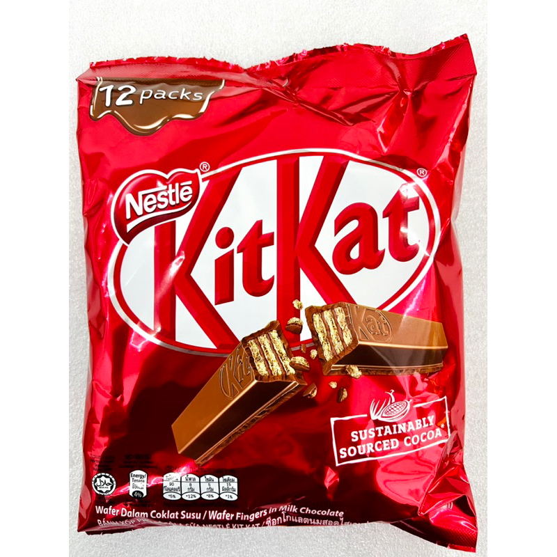 17g x 12’s Nestle Kit Kat 2F Wafer Fingers In Milk Chocolate Halal ...