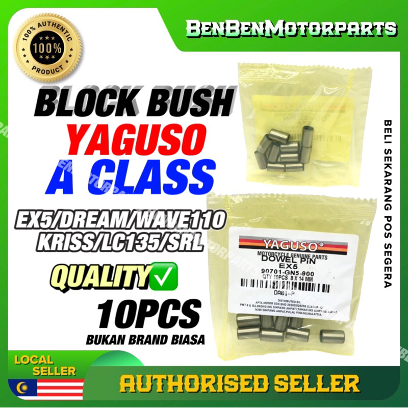 EX5/KRISS/SRL110 BLOCK BUSH 10PCS 1PACK | Shopee Malaysia