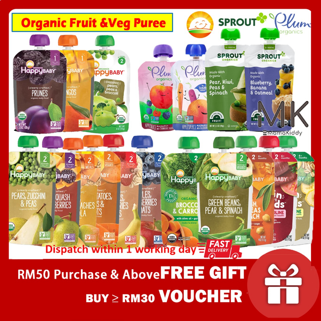 HappyBaby Plum Organics Clearly Crafted 2nd Baby Puree Food Pouch Stage ...
