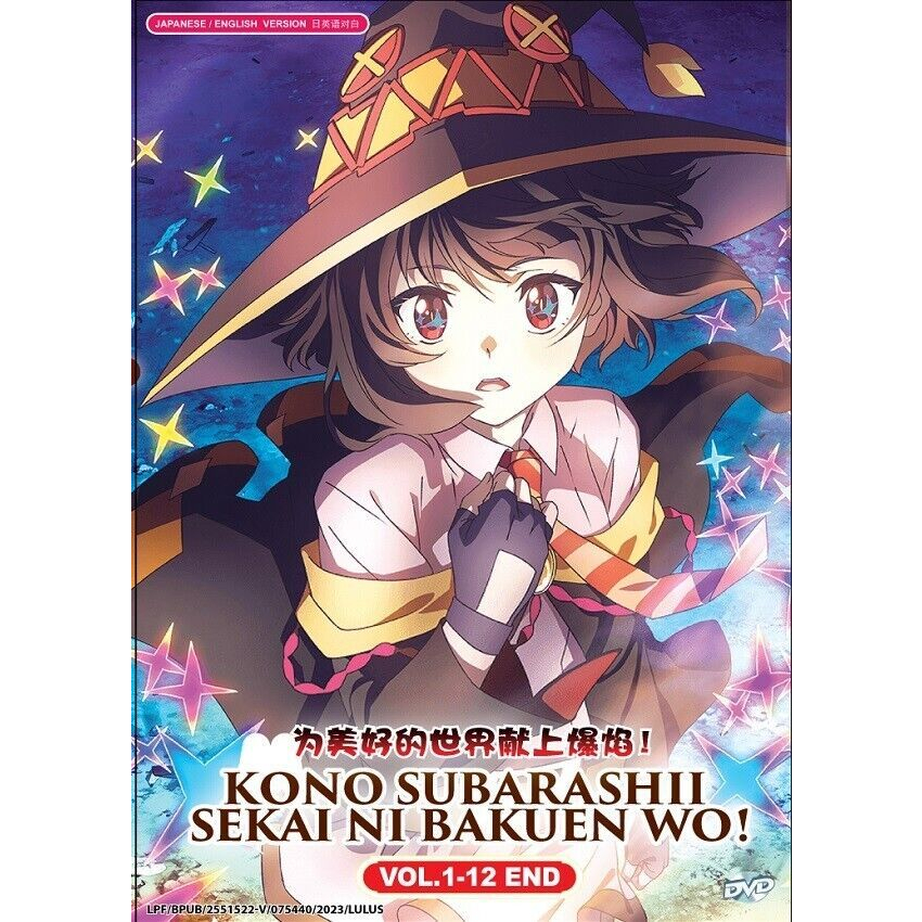 KonoSuba: An Explosion on This Wonderful World! (Megumin Spin-off) DVD ...