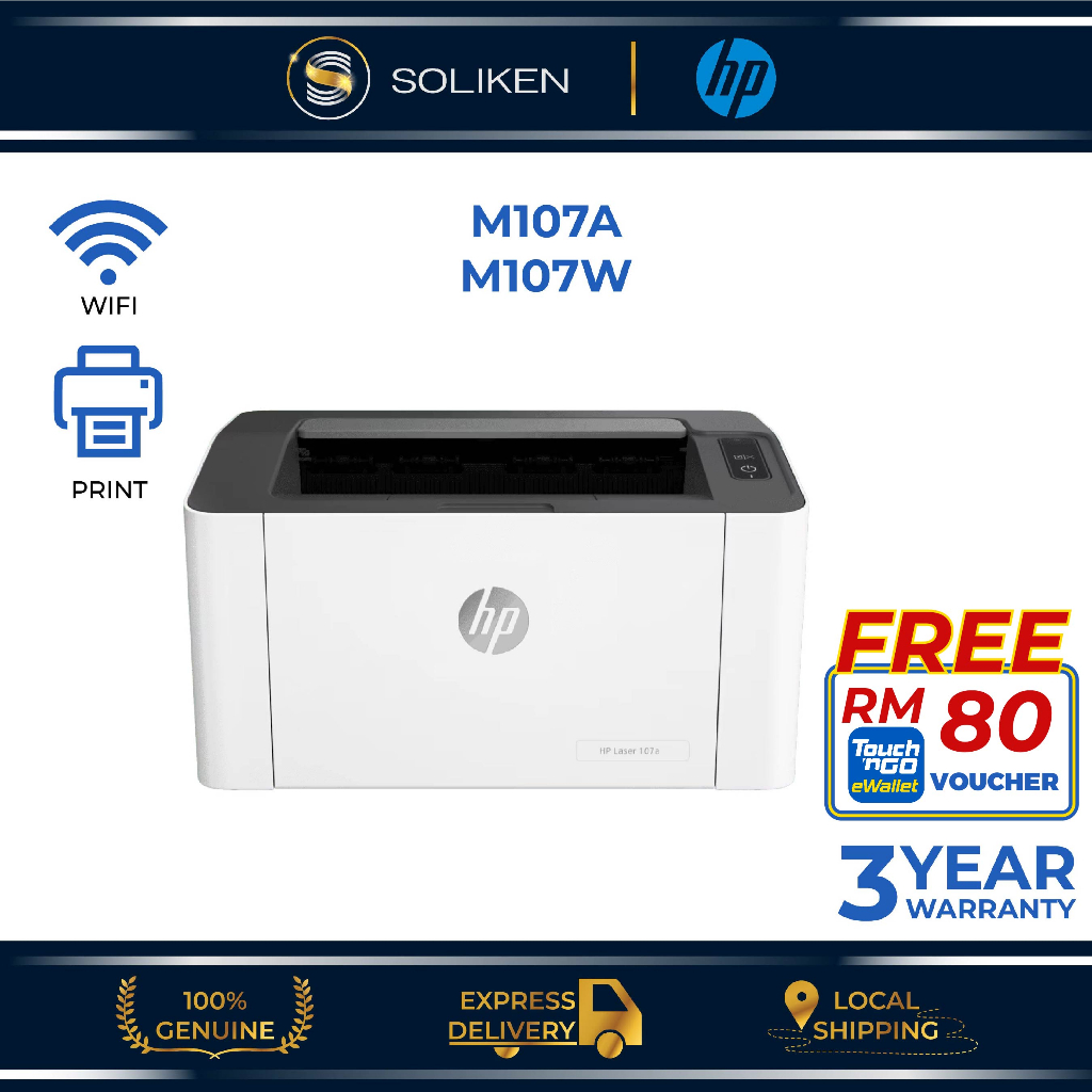 HP M107A/M107W (WIRELESS) MONOCHROME LASERJET PRINTER 107A 107W (Print ...