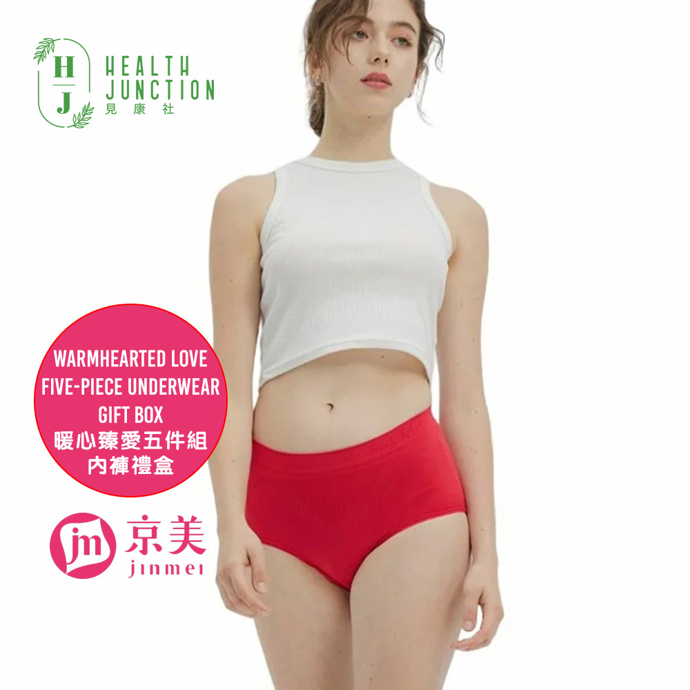 【JINMEI】Warmhearted Love Five-Piece Underwear Gift Box 暖心臻愛五件組 內褲禮盒 | Shopee Malaysia