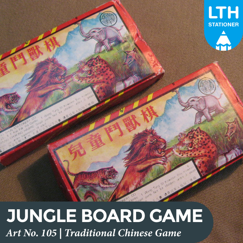 LTH Astar 105 Jungle Chess Animal Chess Board Game 门斗兽棋 Strategic Skill ...
