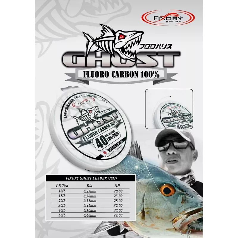 FIXORY GHOST LEADER 100% FLUOROCARBON FOR SHOCK LEADER FISHING LINE ...
