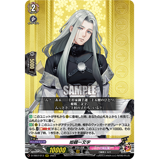 Cardfight Vanguard D-TB07/013 RRR Himetsuru Ichimonji (JP) | Shopee Malaysia