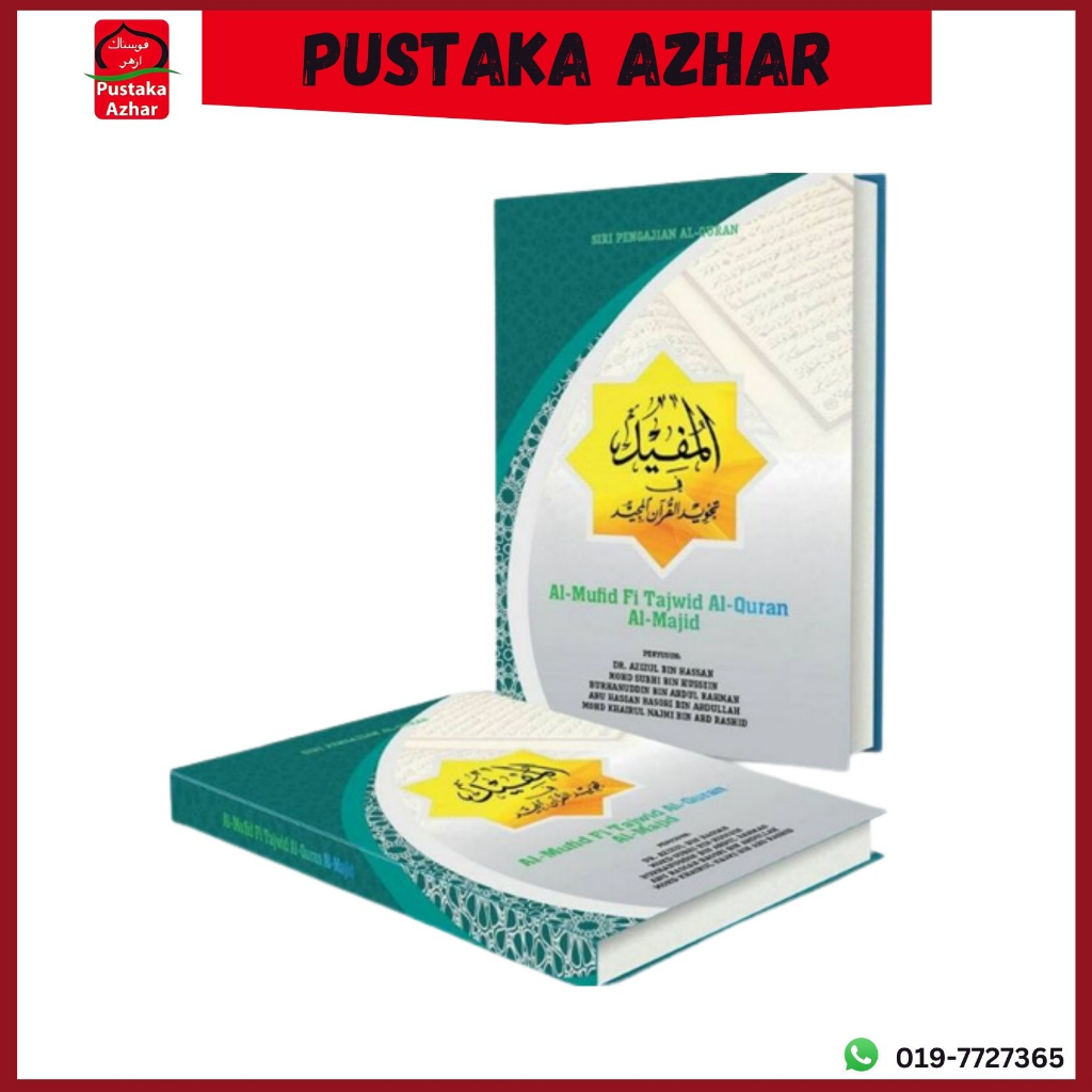 Al-Mufid Fi Tajwid Al-Quran Al-Majid - Siri Pengajian Al-Quran | Shopee ...