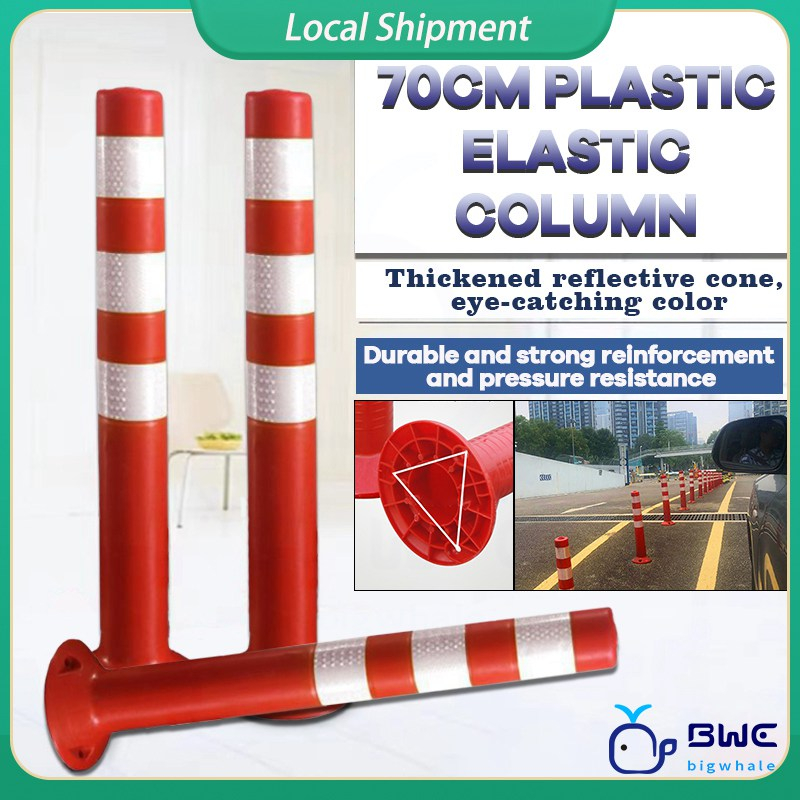 【Fast delivery】70CM/75CM Flexible Traffic Elastic Pole Safety Traffic ...