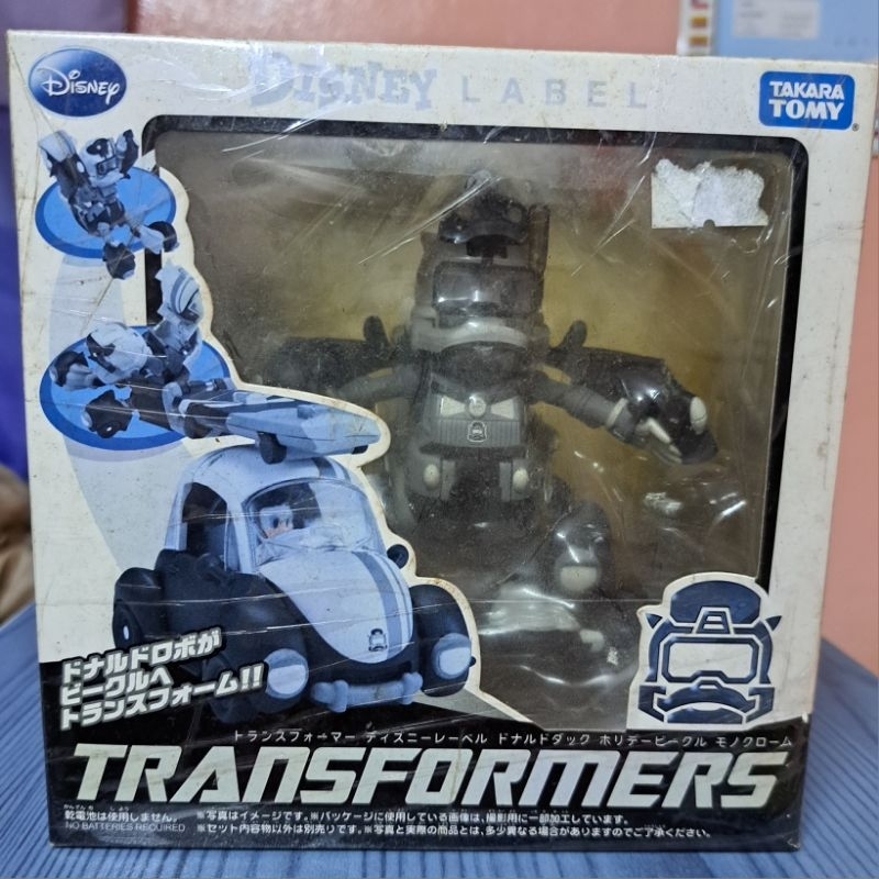 Disney Label Donald Duck Transformer | Shopee Malaysia