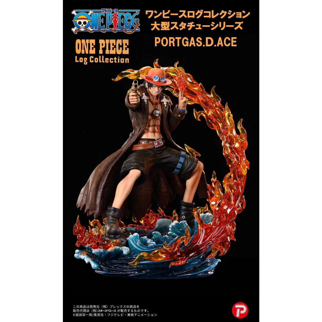 Sheng Shi Wen Hua Studio - One Piece - Portgas D Ace Resin Statue GK ...
