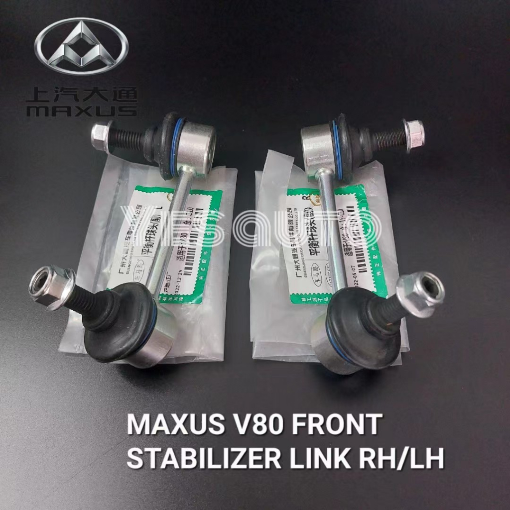 MAXUS V80 FRONT STABILIZER LINK LH/RH | Shopee Malaysia