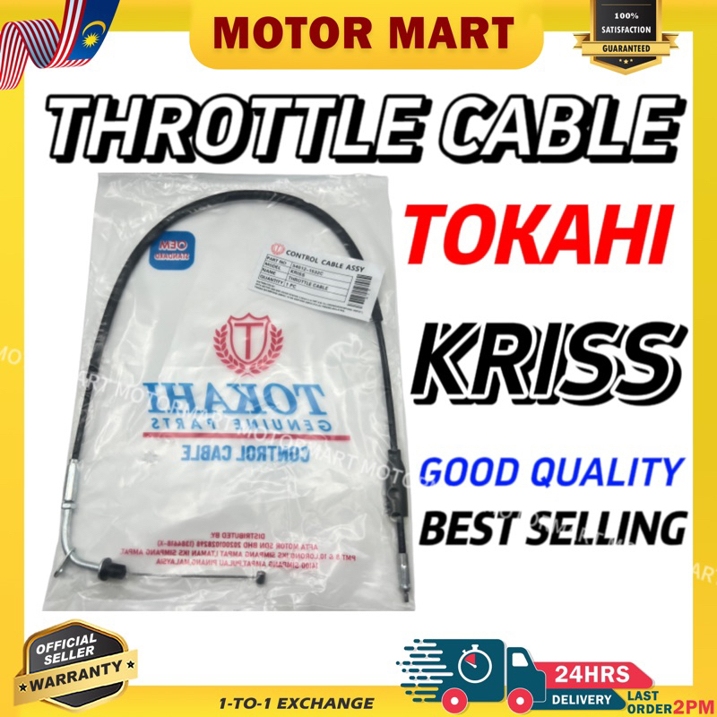MODENAS KRISS110 KRISS 110 KRISS100 KRISS120 MINYAK CABLE THROTTLE ...