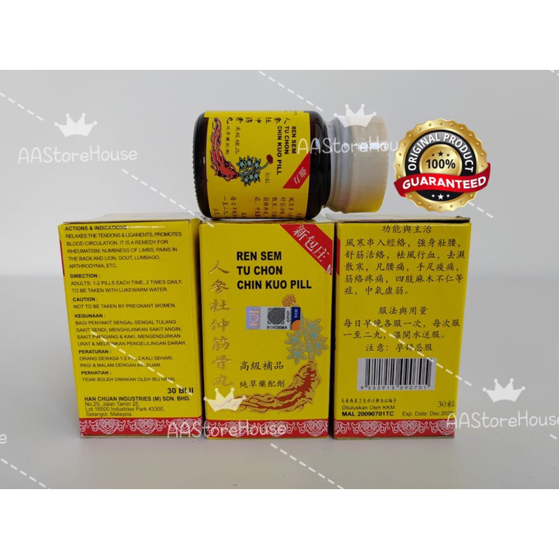 🍂Ready Stocks🍂 人参杜仲筋骨丸 30粒 Ren Sem Tu Chon Chin Kuo Pill 30Pills Ubat ...
